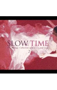 【2CD】SLOW TIME2 The Vintage Collection of Classics and Jazz: 中古 | オムニバス ...