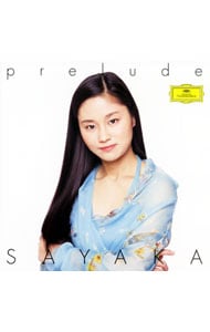 prelude～SAYAKA: 中古 | 庄司紗矢香 | CDの通販ならネットオフ