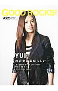 GOOD ROCKS！ GOOD MUSIC CULTURE MAGAZINE Vol．23 : 中古 | Rocks Entertainment | 古本の通販ならネットオフ