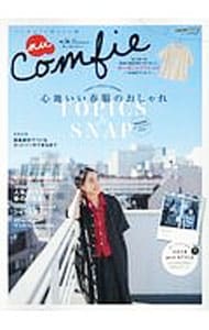 nu Comfie Vol．34 2017Spring Collection: 中古 | 交通タイムス社 | 古本の通販ならネットオフ
