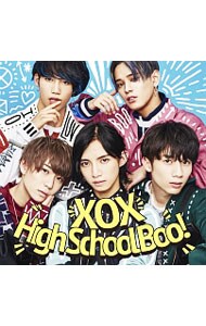 High School Boo！: 中古 | XOX | CDの通販ならネットオフ
