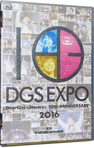 【Blu－ray】DGS EXPO 2016 DearGirl～Stories～ 10th ANNIVERSARY in SAITAMA SUPER ARENA ブックレット付: 中古 ...