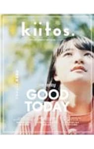 kiitos． HEALTHY＆BEAUTY MAGAZINE vol．23: 中古 | 三栄 | 古本の通販ならネットオフ