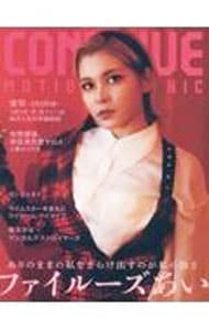 CONTINUE Vol．82: 中古 | 太田出版 | 古本の通販ならネットオフ