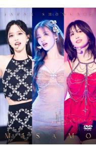 【ブックレット付】MISAMO JAPAN SHOWCASE“Masterpiece”: 中古 | MISAMO【出演】 | DVDの通販ならネットオフ