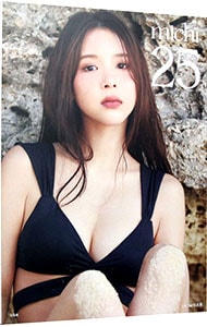 25－ミチ1st写真集: 中古 | 宝島社 | 古本の通販ならネットオフ