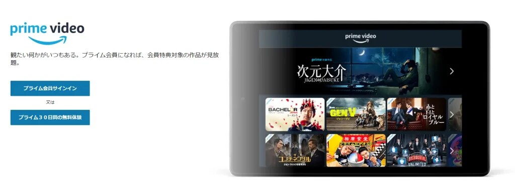 【最新比較】アニメ見放題サイトおすすめ人気ランキング18選！無料で見るならココ！ | NETOFF