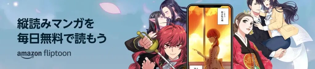 【最新比較】漫画読み放題サブスクおすすめ18選！人気ランキングと選び方を公開 | NETOFF