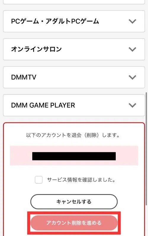 【完全版】DMMブックスの特徴とは？評判・口コミやお得なクーポンも紹介！ | NETOFF