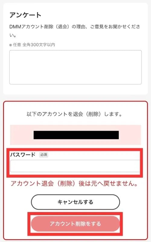 【完全版】DMMブックスの特徴とは？評判・口コミやお得なクーポンも紹介！ | NETOFF