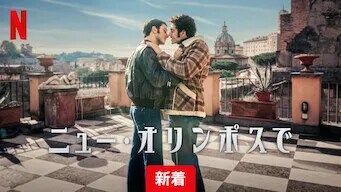 【厳選】Netflix（ネトフリ）のおすすめ洋画40選！人気から最新作品まで | NETOFF