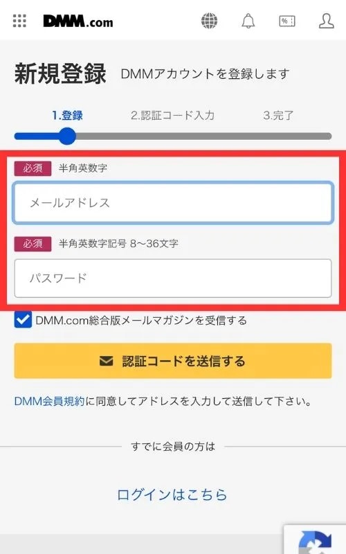 【完全版】DMMブックスの特徴とは？評判・口コミやお得なクーポンも紹介！ | NETOFF
