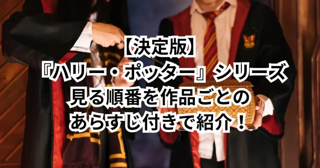 ディズニープラスはahamoからの入会がお得！キャンペーン内容やエントリーのやり方を解説 | NETOFF