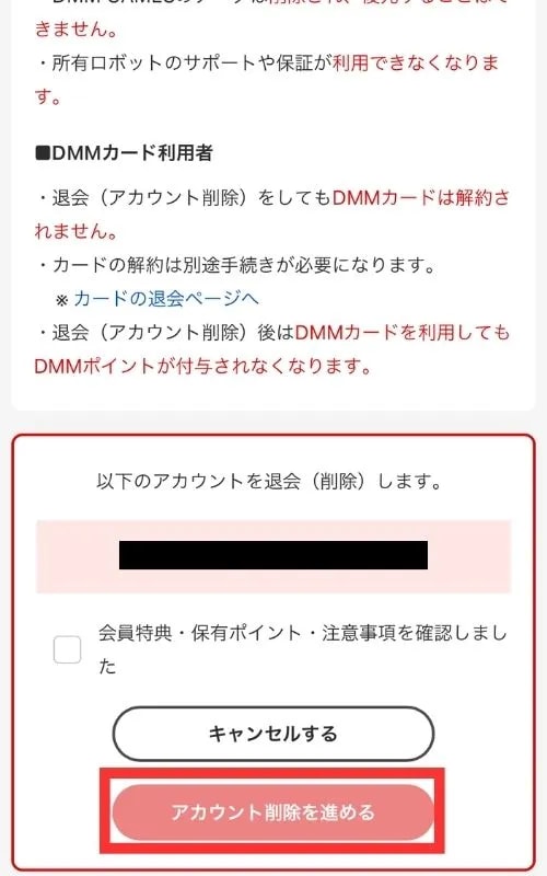 【完全版】DMMブックスの特徴とは？評判・口コミやお得なクーポンも紹介！ | NETOFF