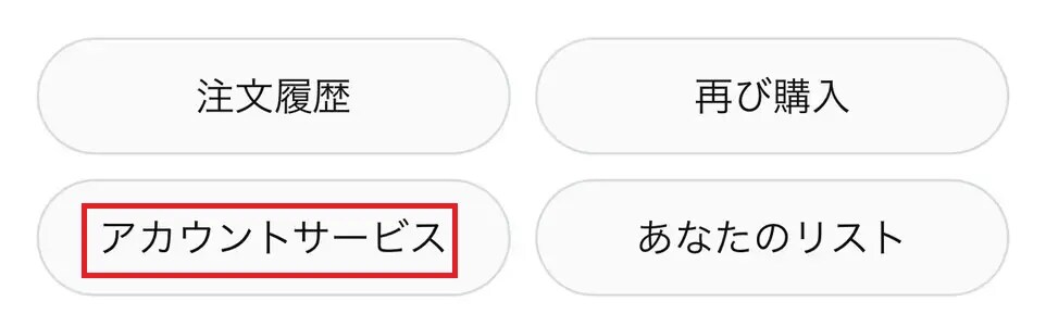 【2024年最新】Amazonプライムビデオの料金は？支払い方法や見れる作品を紹介！ | NETOFF