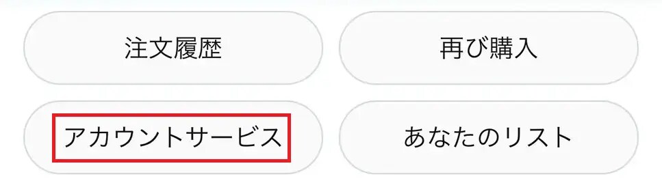 【2024年最新】Amazonプライムビデオの料金は？支払い方法や見れる作品を紹介！ | NETOFF