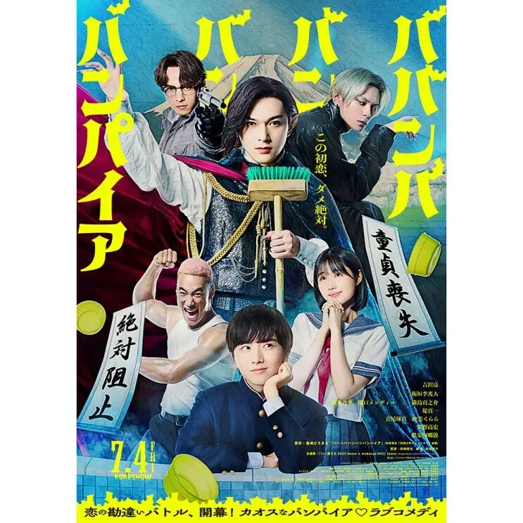 【2025年9月】アマプラのおすすめ映画33選！邦画/洋画/恋愛などジャンル別に紹介 | NETOFF