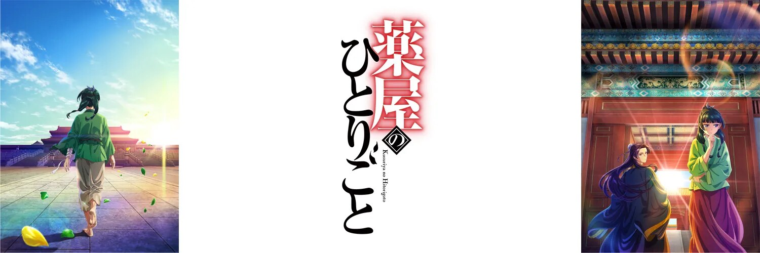 Huluの実際の評判・口コミは？メリット・デメリットやおすすめ作品も紹介！ | NETOFF
