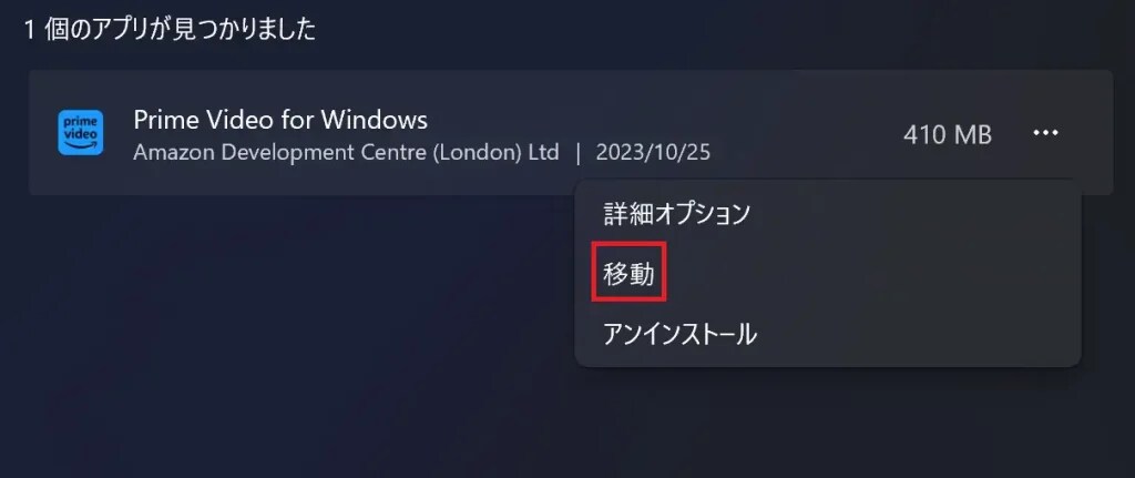 【PC・スマホ別】Amazonプライム・ビデオの動画をダウンロードする方法|できない場合の対処法・注意点も解説 | NETOFF