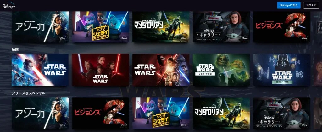 スター・ウォーズを見る順番のおすすめは？初心者は時系列より公開順！ | NETOFF