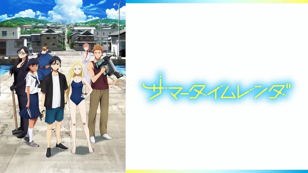 【2025年最新】アマゾンプライムのおすすめアニメ25選！子どもから大人まで楽しめるアニメ映画も厳選 | NETOFF