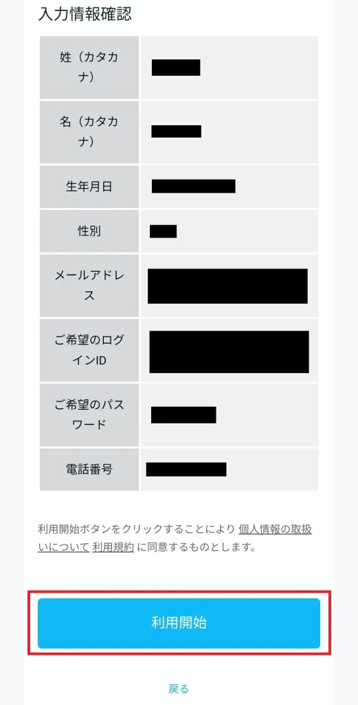 【2025年最新】Paravi（パラビ）をU-NEXTで無料で見る方法！見放題で視聴できる作品も紹介 | NETOFF