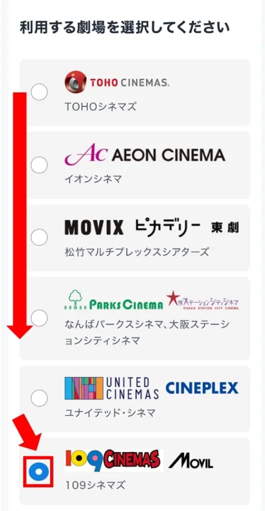 【画像付き】U-NEXTポイントを映画チケットに交換する方法！使い方やリアルな口コミを総まとめ | NETOFF