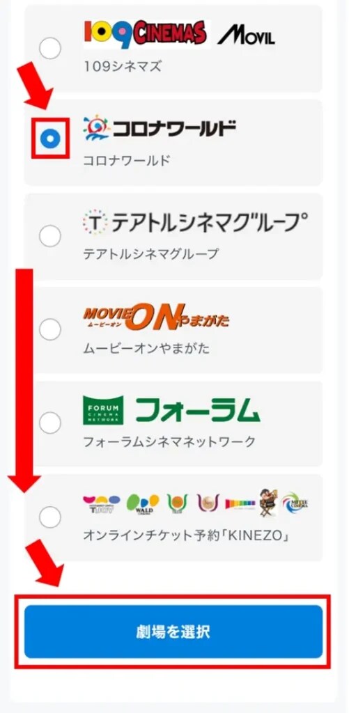 【画像付き】U-NEXTポイントを映画チケットに交換する方法！使い方やリアルな口コミを総まとめ | NETOFF