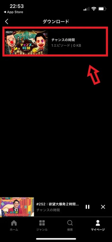 【最新レビュー】ABEMAプレミアムの無料期間・料金・支払い方法を解説！無料で見る方法から解約方法まで総まとめ | NETOFF