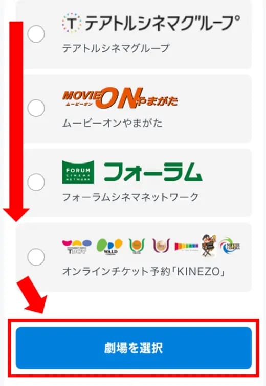 【画像付き】U-NEXTポイントを映画チケットに交換する方法！使い方やリアルな口コミを総まとめ | NETOFF