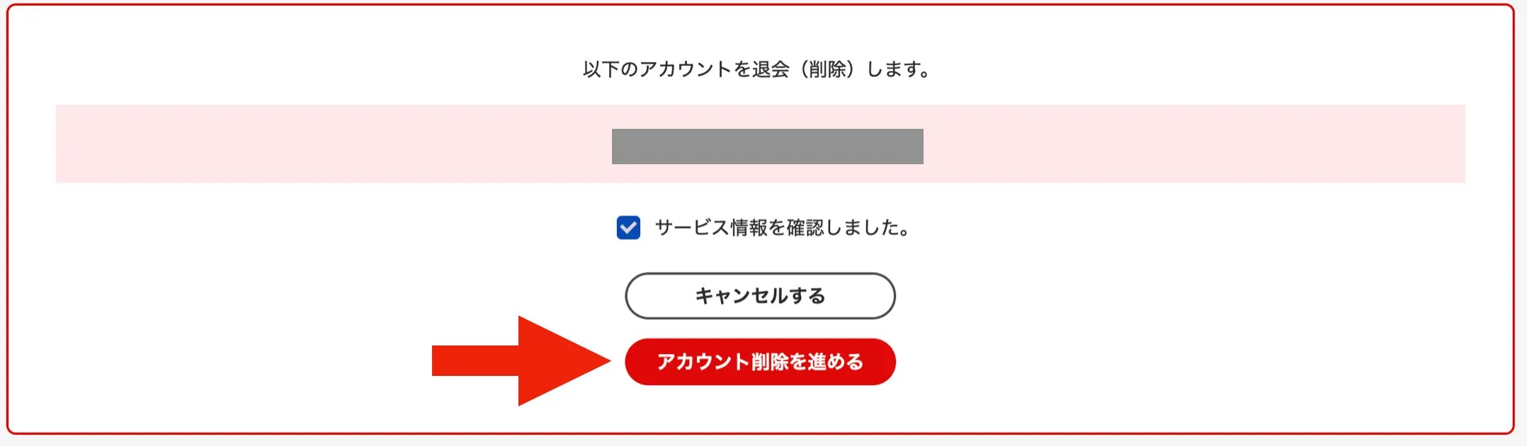 【画像付き】DMM TVの解約方法と注意点とは？できない原因・対策も解説！ | NETOFF