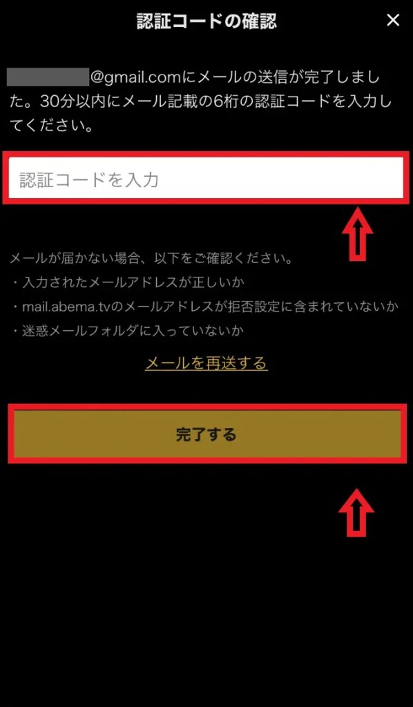 【最新レビュー】ABEMAプレミアムの無料期間・料金・支払い方法を解説！無料で見る方法から解約方法まで総まとめ | NETOFF
