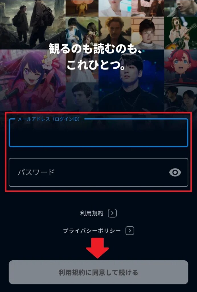 【2025年最新】Paravi（パラビ）をU-NEXTで無料で見る方法！見放題で視聴できる作品も紹介 | NETOFF