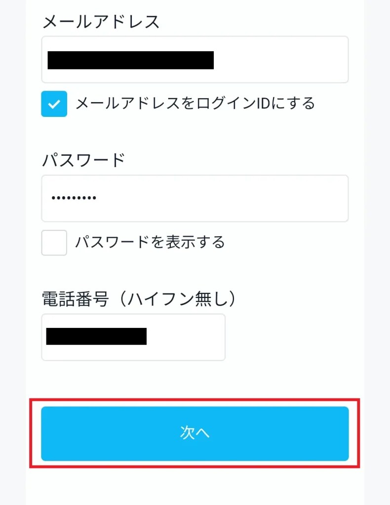 【2025年最新】Paravi（パラビ）をU-NEXTで無料で見る方法！見放題で視聴できる作品も紹介 | NETOFF