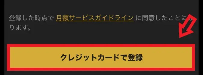 【最新レビュー】ABEMAプレミアムの無料期間・料金・支払い方法を解説！無料で見る方法から解約方法まで総まとめ | NETOFF