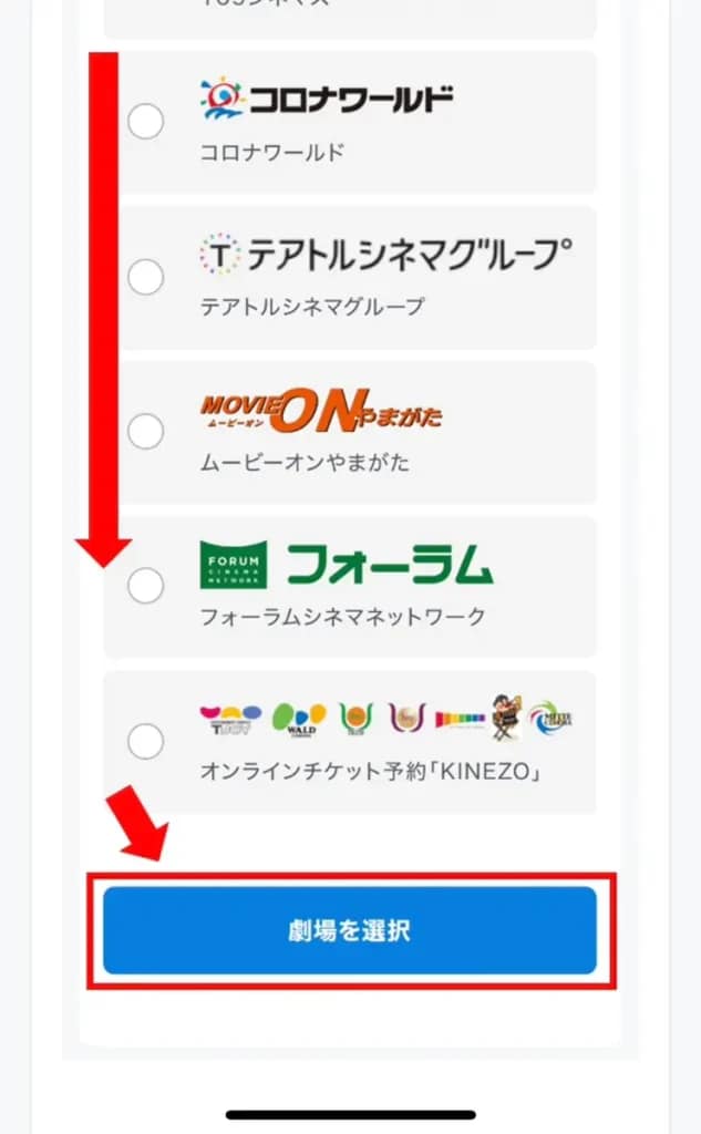 【画像付き】U-NEXTポイントを映画チケットに交換する方法！使い方やリアルな口コミを総まとめ | NETOFF