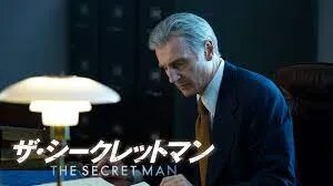 【2025年最新】ミステリー映画のおすすめ40選！邦画・洋画、上映中から名作まで一挙紹介 | NETOFF