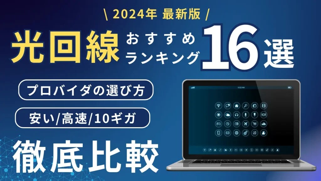 【厳選】Netflix（ネトフリ）のおすすめ洋画40選！人気から最新作品まで | NETOFF