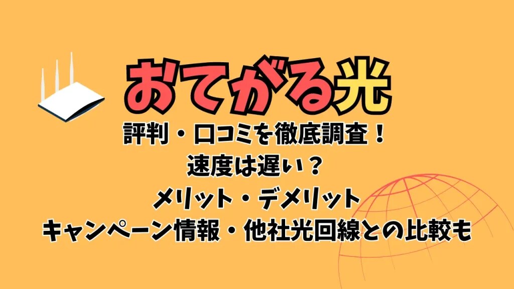 【20社比較】動画配信サービス人気おすすめランキング！2024年9月最新版 | NETOFF