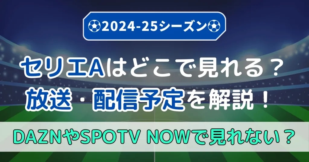 【20社比較】動画配信サービス人気おすすめランキング！2024年9月最新版 | NETOFF