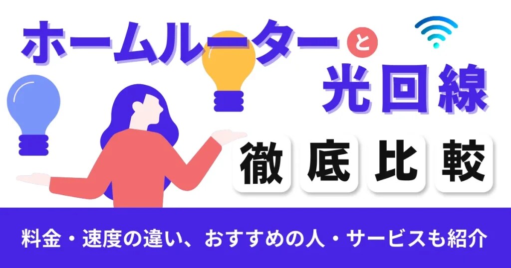 【20社比較】動画配信サービス人気おすすめランキング！2024年10月最新版 | NETOFF