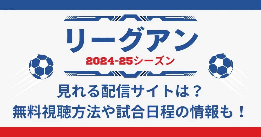 【20社比較】動画配信サービス人気おすすめランキング！2024年9月最新版 | NETOFF