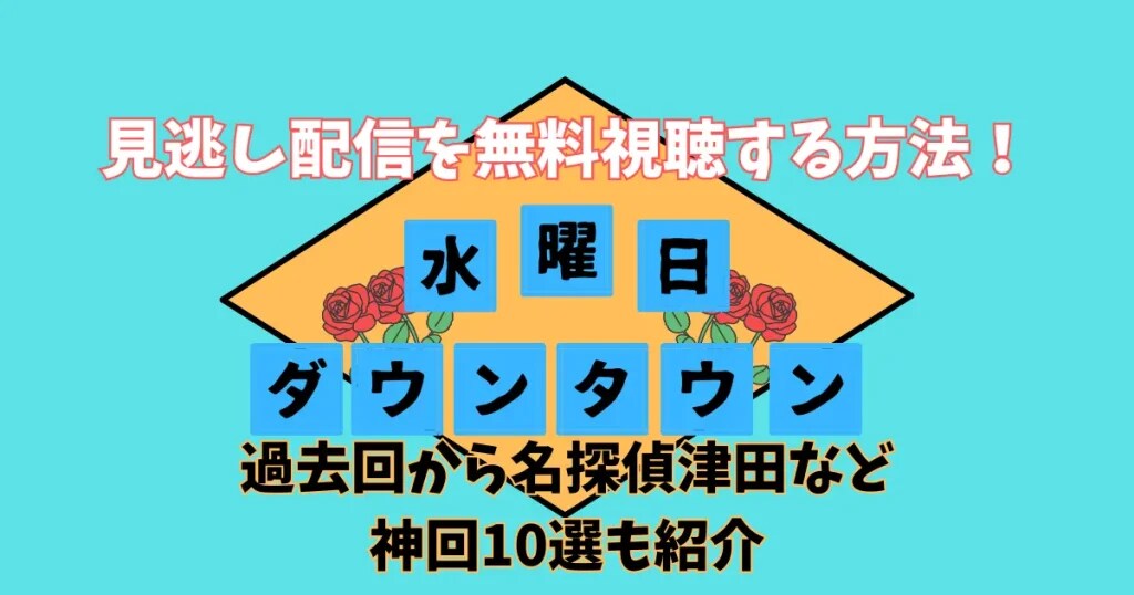【20社比較】動画配信サービス人気おすすめランキング！2024年10月最新版 | NETOFF