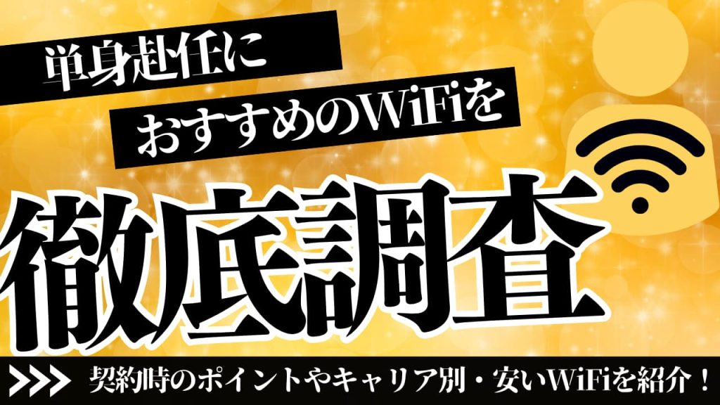 auスマートパスの料金は？プレミアムとの違いやメリット・デメリットを紹介 | NETOFF