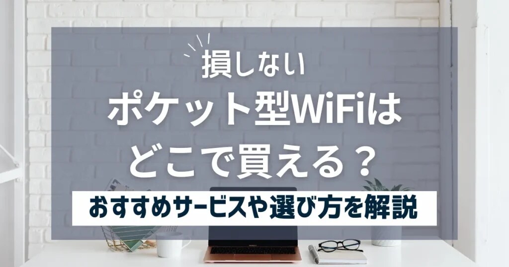 【2024年最新】ミステリー映画のおすすめ40選！邦画・洋画、上映中から名作まで一挙紹介 | NETOFF