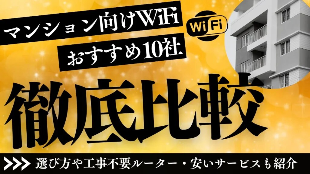 映画を安く見る方法はある？使わないと損する8選を紹介！ | NETOFF