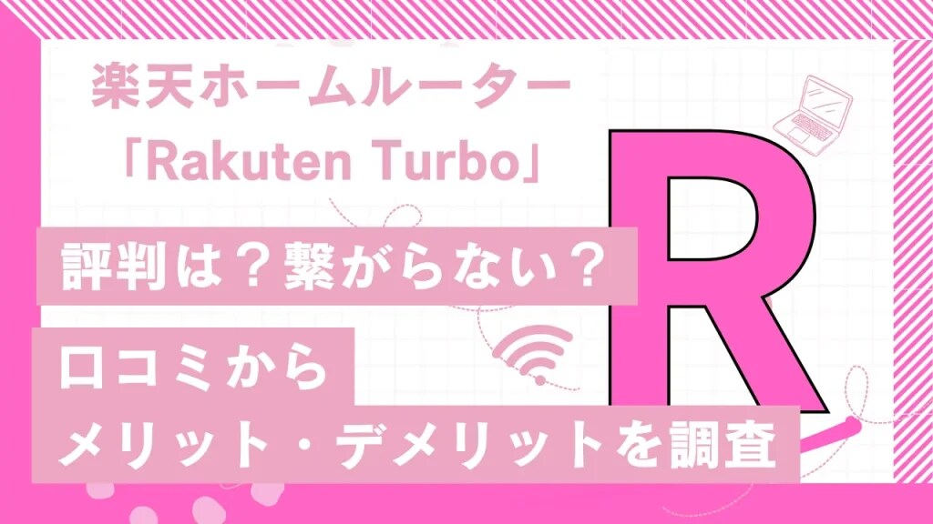 Netflixの画質は悪い？プランによる画質の違いや設定変更方法を解説！【画像付き】 | NETOFF