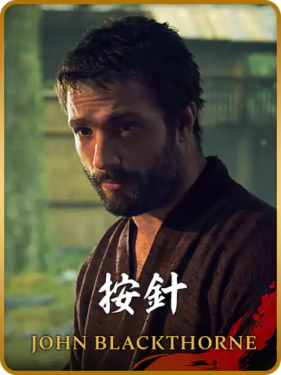 ドラマ「SHOGUN 将軍」の配信はどこで見れる？無料で見る方法・サブスク配信状況を調査！ | NETOFF