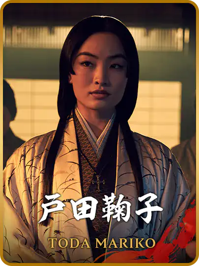 ドラマ「SHOGUN 将軍」の配信はどこで見れる？無料で見る方法・サブスク配信状況を調査！ | NETOFF