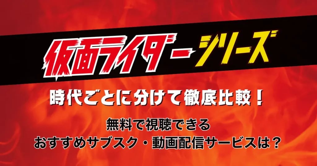 【使えない？閉鎖？】漫画rawの代わりに無料で読めるおすすめ後継サイト7社を紹介！ | NETOFF